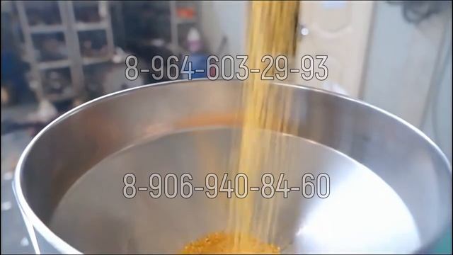 Станок для производства рисовых чипсов