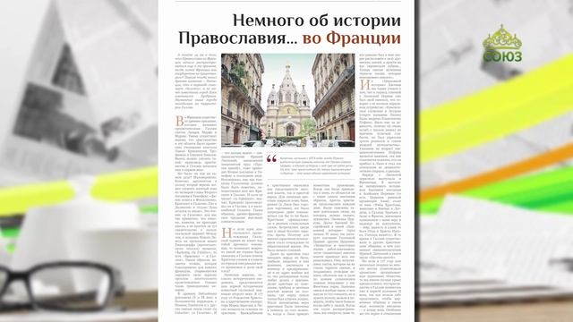 Обзор прессы. 3 ноября 2025