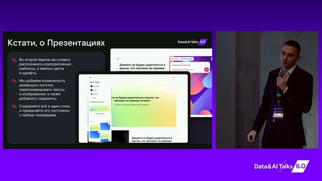 Павел Киселев. Новые возможности Нейрошлюза