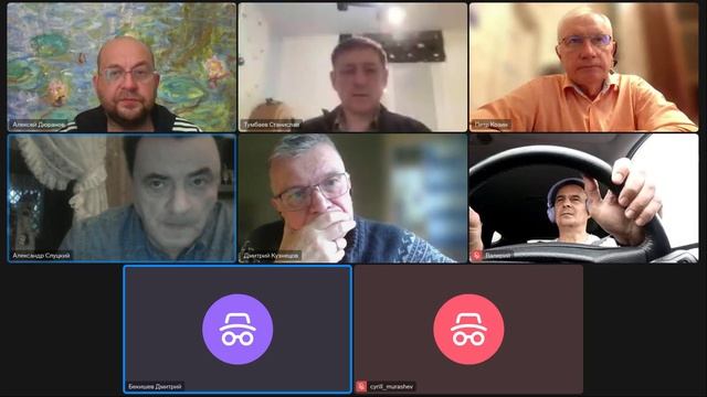 Роль компаний Большой Четвёрки на рынке оценки стоимости  в России — А.Н. Дюранов 2025-10-31