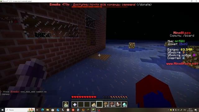 майнкрафт битва построек 2 часть