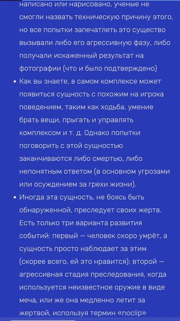 A redex core game (Про агрессивную сущность)