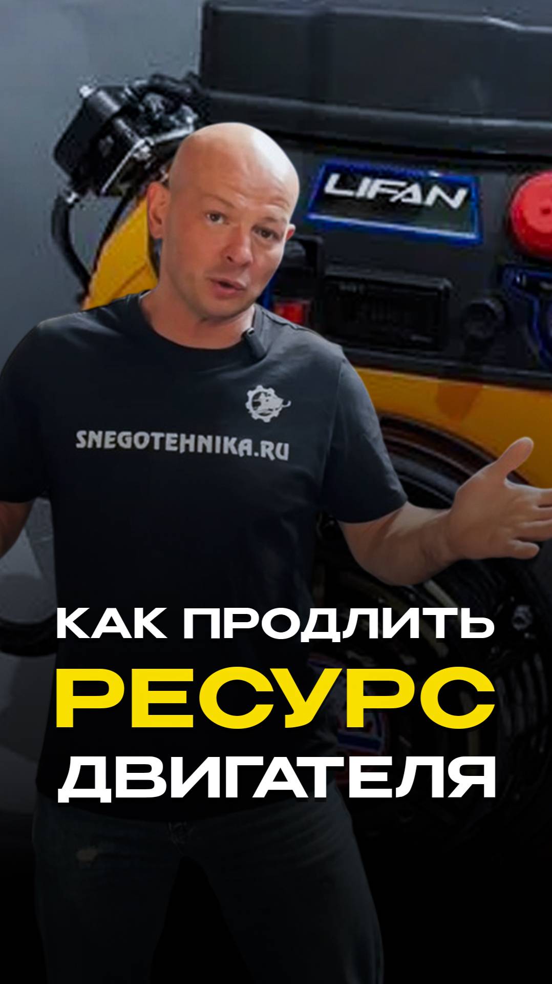 Как продлить ресурс двигателя #снегоходы #снеготехника #восток #охота #рыбалка