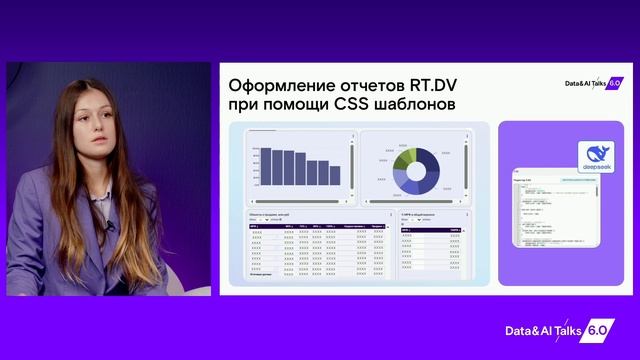 Полина Ломидзе. Использование нейросети как переводчика между языками программирования