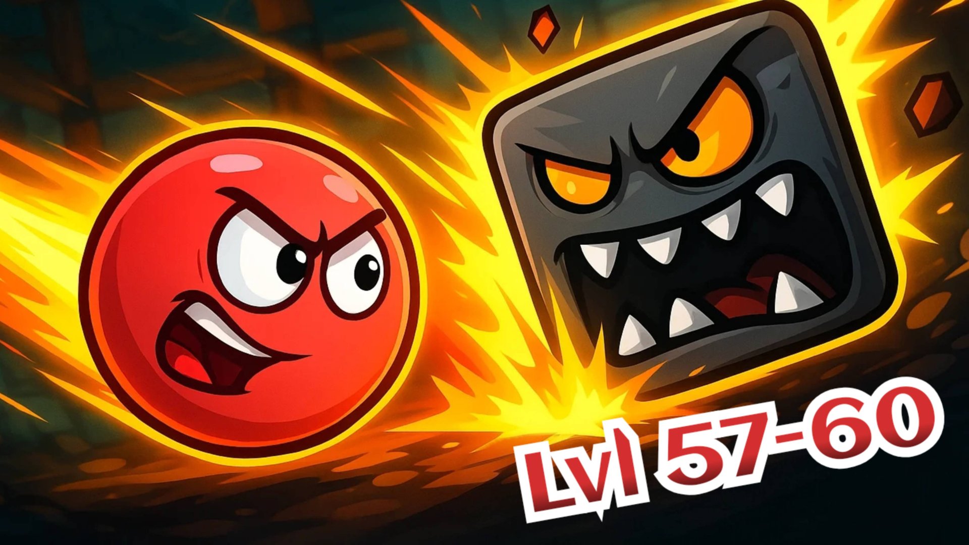 🔴ИГРАЕМ В КРАСНЫЙ ШАРИК. Битва за луну. Уровни 57-60.🕹 Red Ball 4 НА ВРЕМЯ.