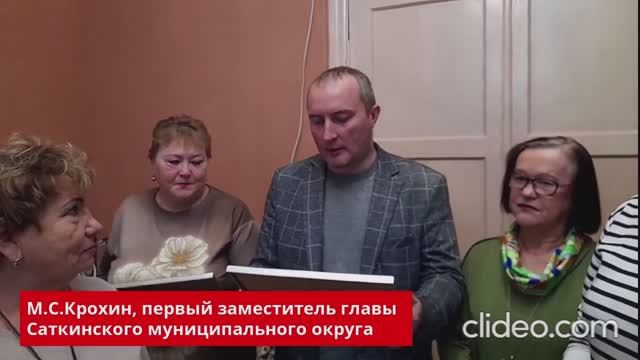 Награждение председателей советов МКД и в Бакале