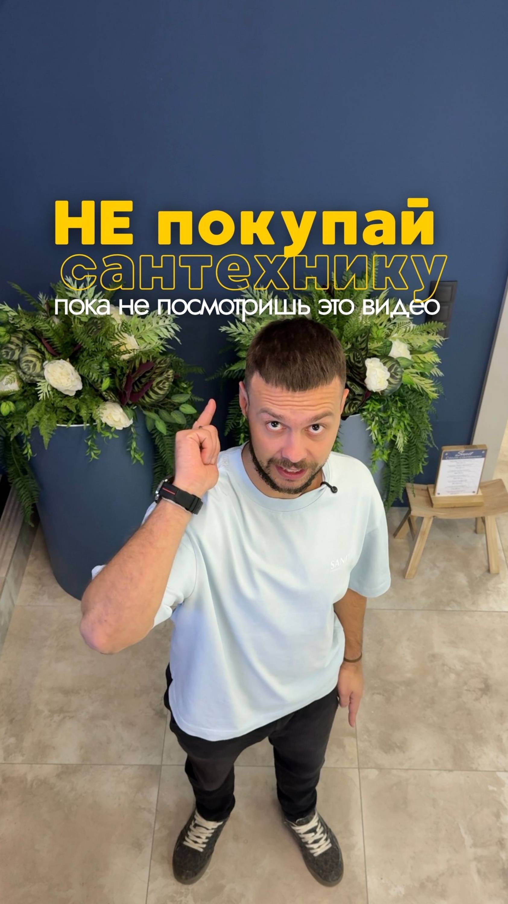 ТОП-7 ошибок в процессе ремонта, которых можно избежать ДО покупки сантехники