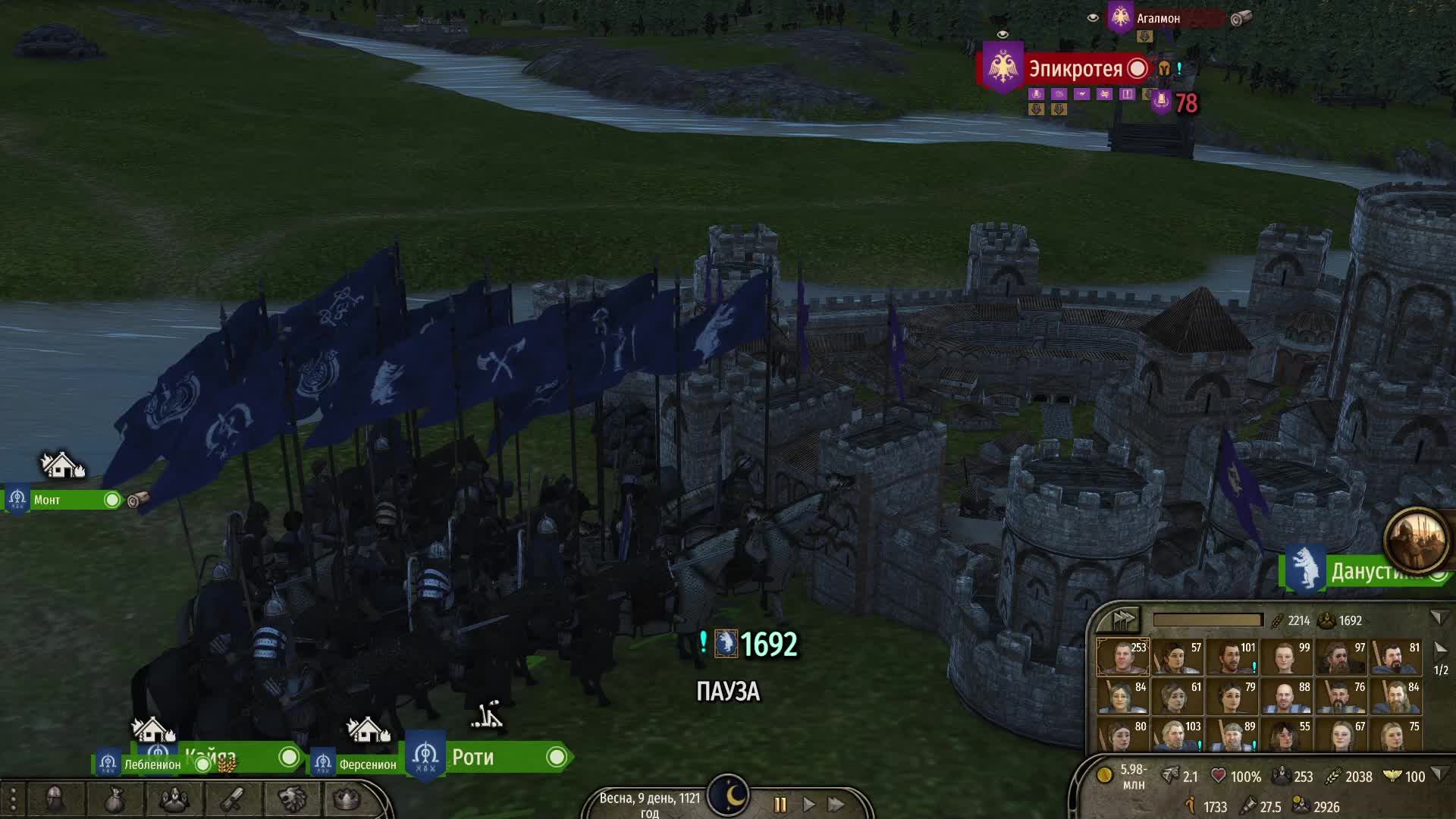 Mount&Blade2:Bannerlord на Рутубе-бета 1.3.2