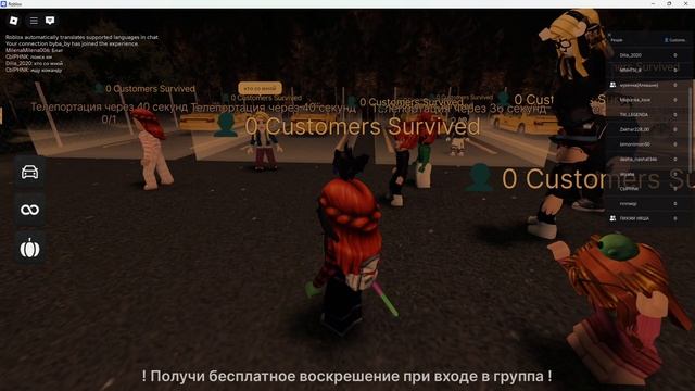 роблокс ДОРОЖНАЯ ШАВАРМА С МАШОЙ И МИЛАНОЙ