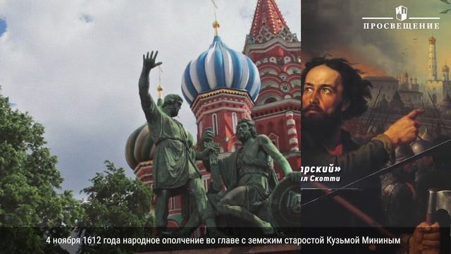 Россия сильная страна