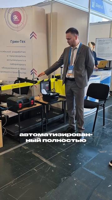 Упор-1 Импульс-1д от ANT [КАЗАХСТАН]