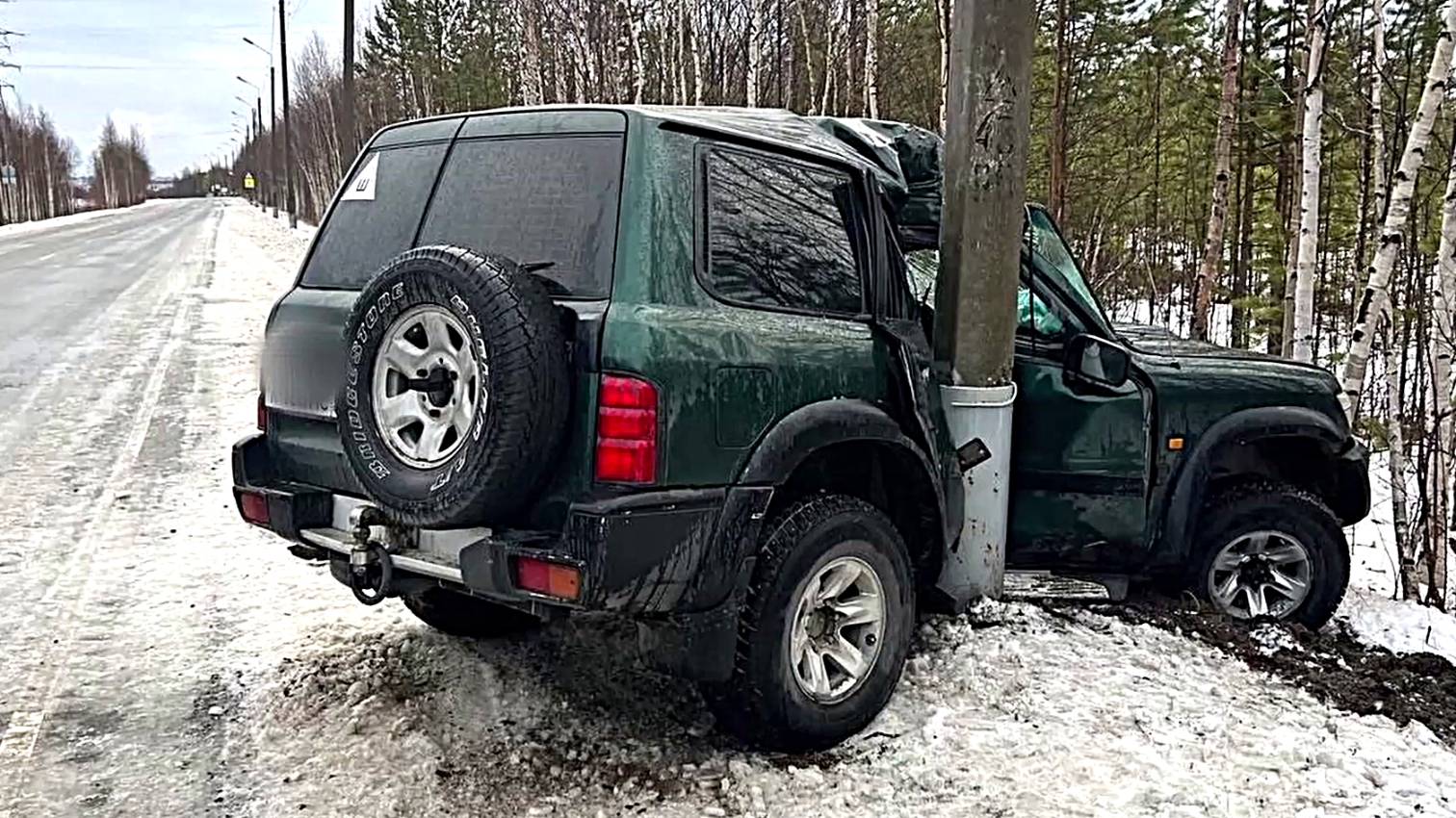 Большая область | 02.11.2025