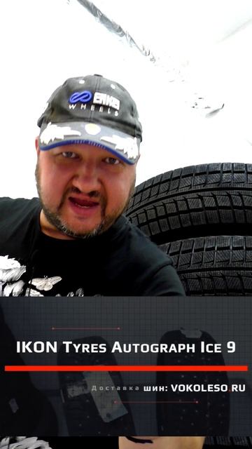 ТОП-5 зимних шипованных шин 2025