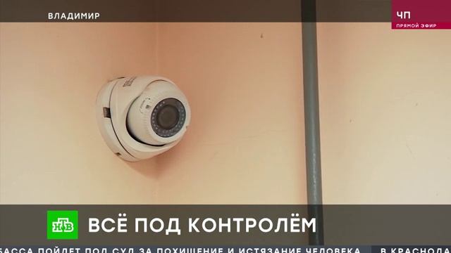 НТВ. ЧП. Особый дух и тотальный контроль: как живет легендарный Владимирский централ
