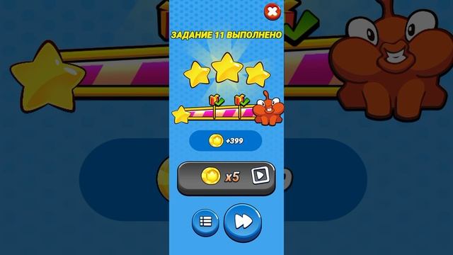 Басик играет в ам ням погоня 3