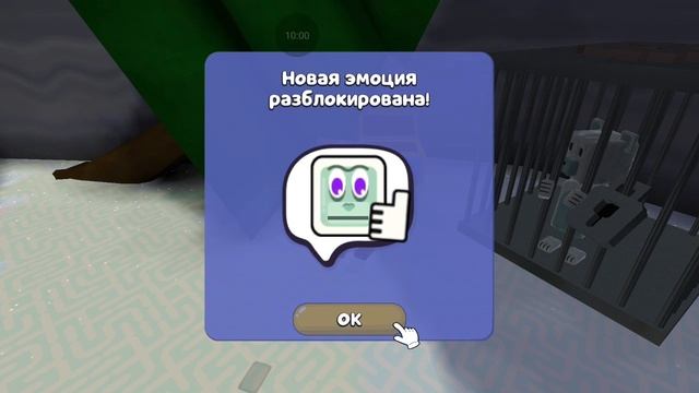 Прохождение супер биар  часть 2