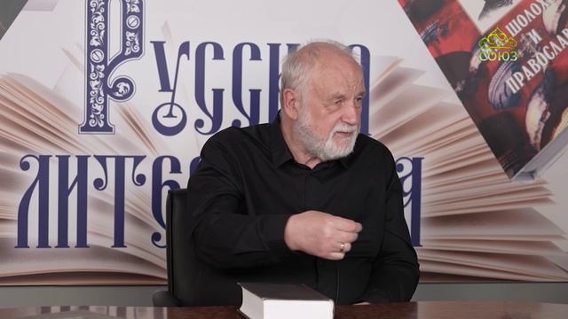 Православие и русская литература. Ф.М. Достоевский. Преступление и наказание. Часть 2