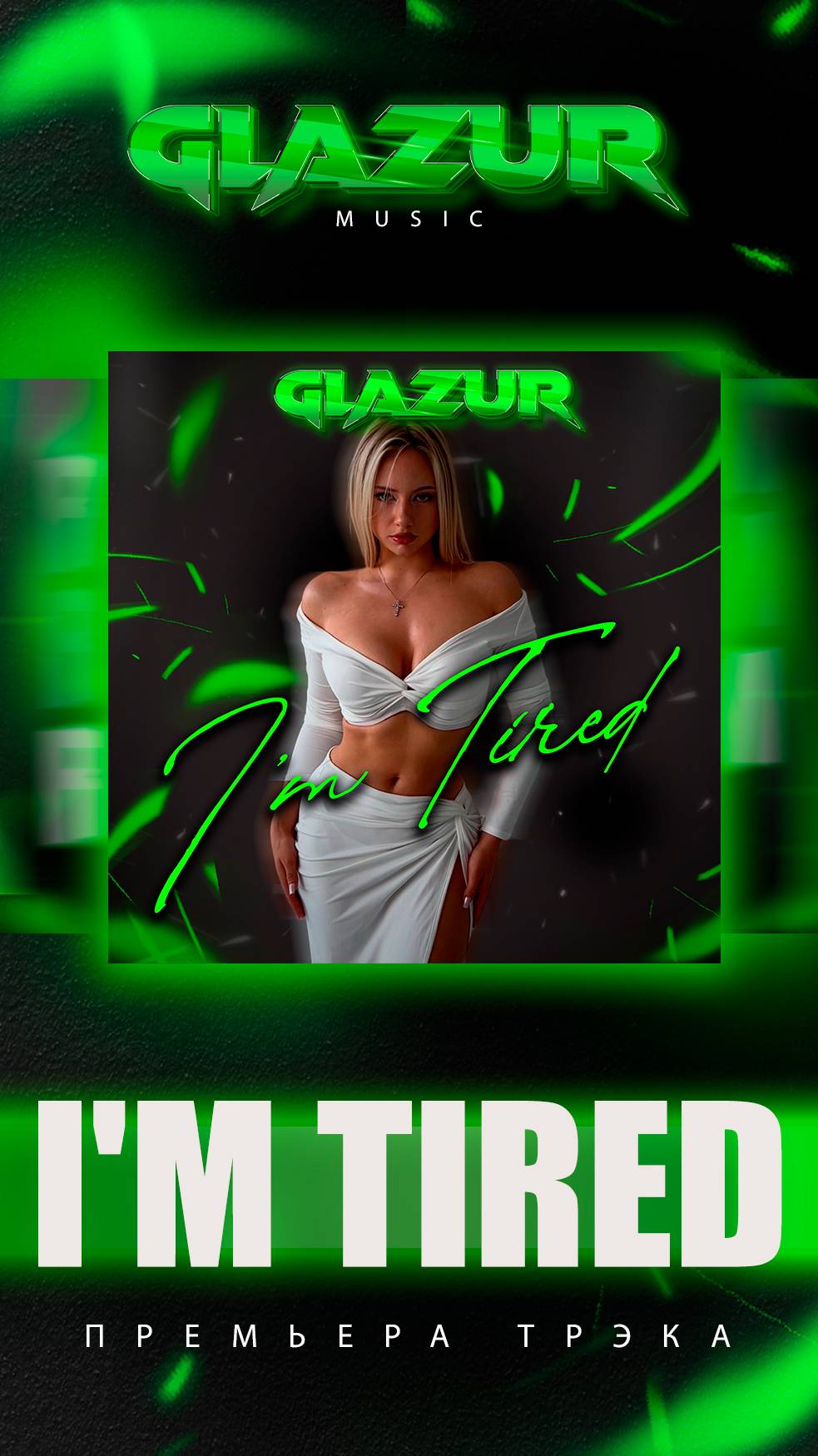 Glazur - I'm Tired