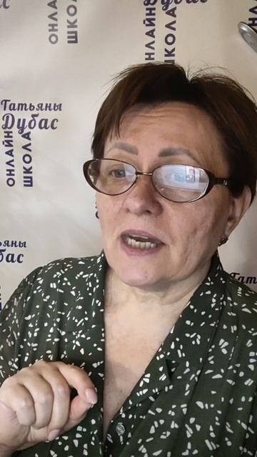 Как бухгалтеру избавиться от неуверенности