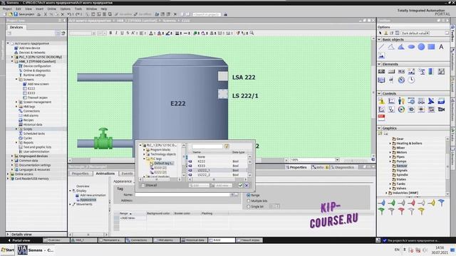 Полный пример создания программы в TIA Portal+ HMI интерфейс. Часть 3