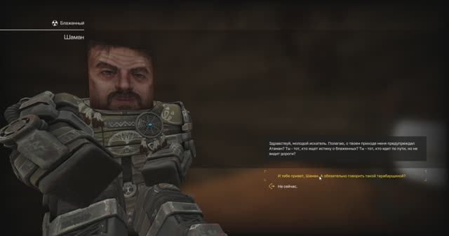 играем в STALCRAFT X 1 часть(встреча с Шаманом)