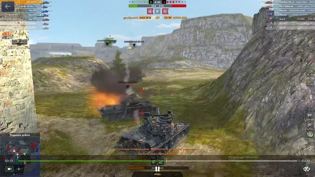 мастер на AMX30 B