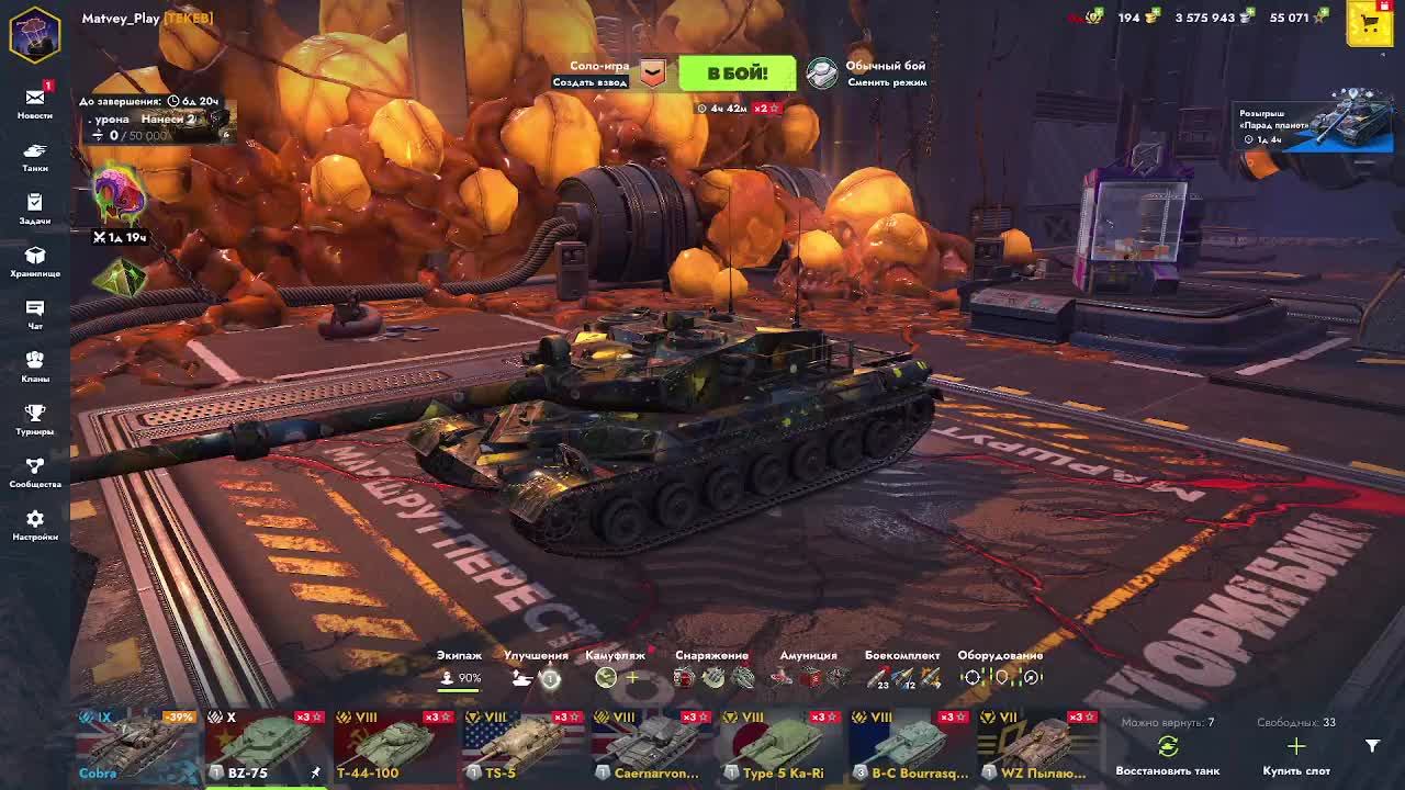 ВОЗВРАЩЕНИЕ НА КАНАЛ! НОВЫЙ СТРИМ!