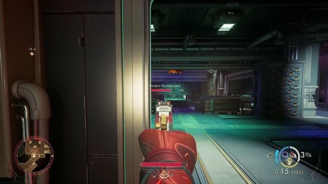 The Outer Worlds 2 начало