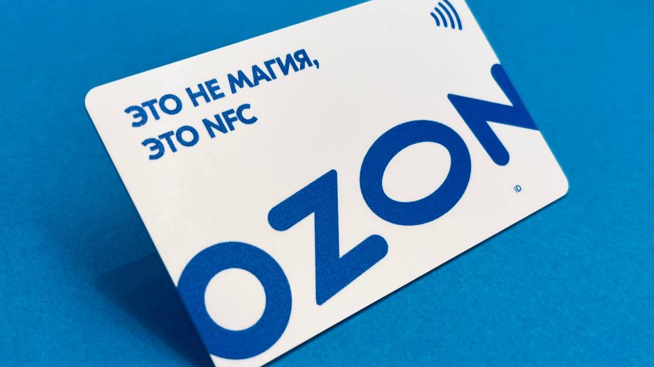 NFC-визитки: будущее делового общения