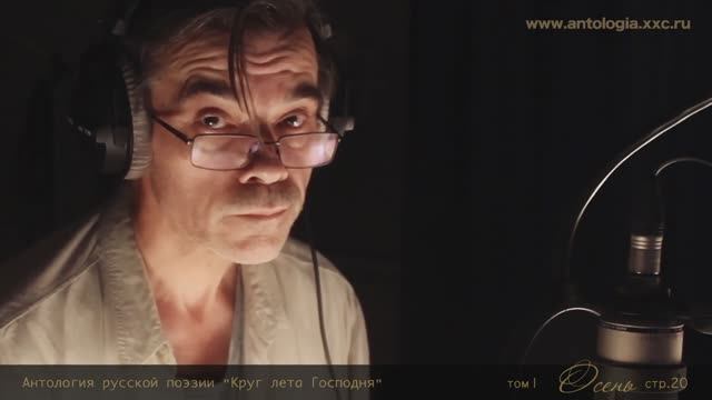 Фёдор Глинка. «Солнце землю греет...» Читает Александр Коршунов. Проект «Живая поэзия»