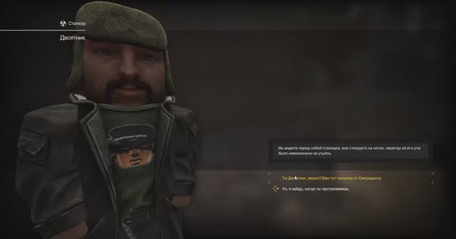 играем в STALCRAFT X" на второстепенный квест"
