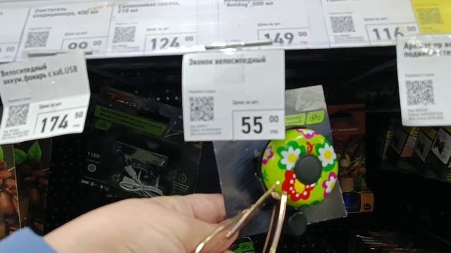 ✅Фикс Прайс/ Прошлись по магазинам/ Покупки