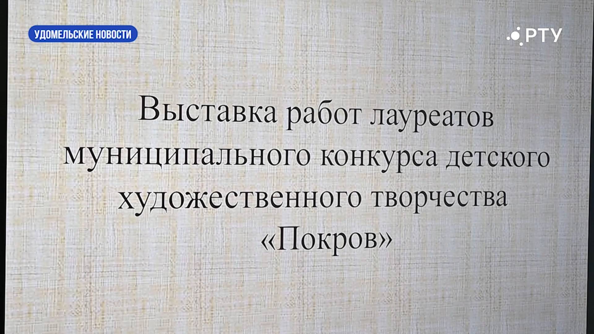 Удомельские новости 31/10/25