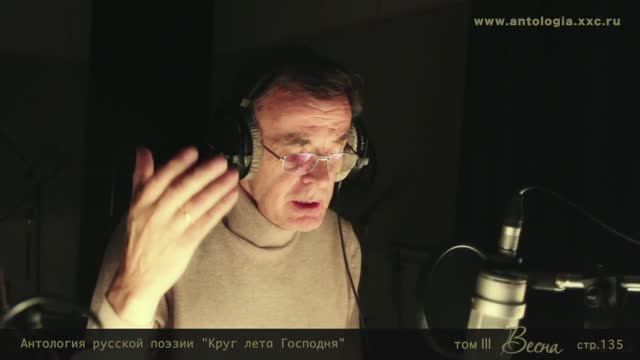 Фёдор Тютчев «Наш век». Читает Георгий Тараторкин. Проект «Живая поэзия. Круг лета Господня»