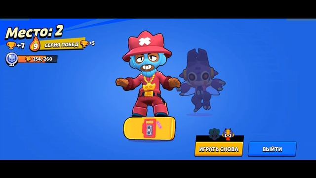 Я вернулся brawl stars