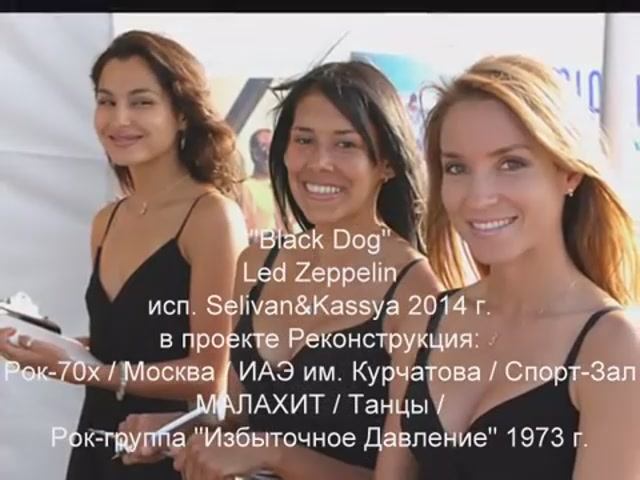 S&K _Black Dog_ cover_ Led Zeppelin_