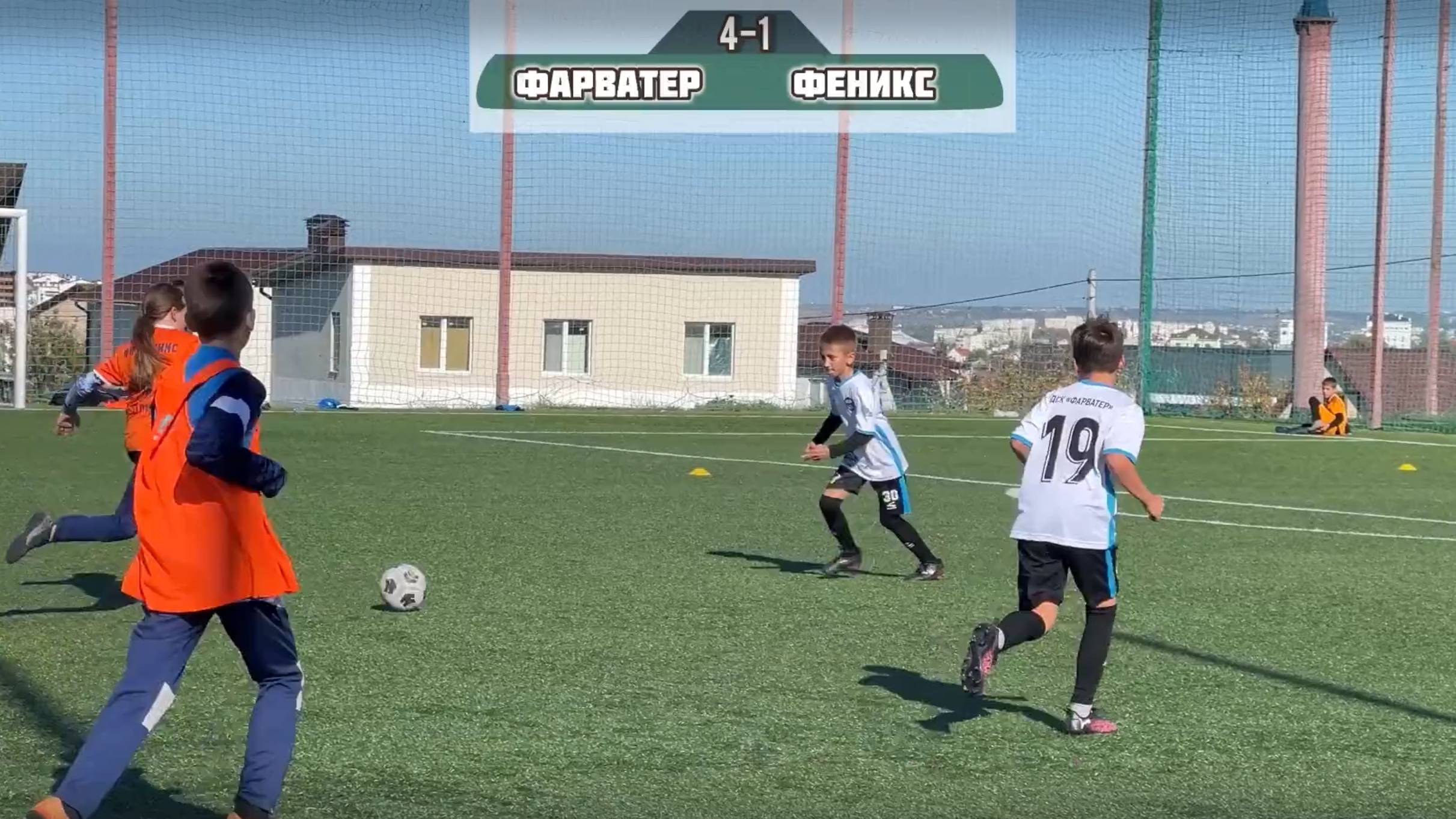 01-11-2025 Фарватер - Феникс