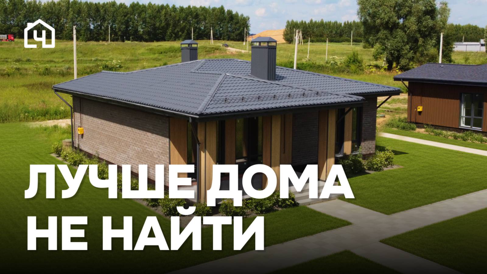 Большой #обзор нового дома Ломоносова, 8 #Сокуры