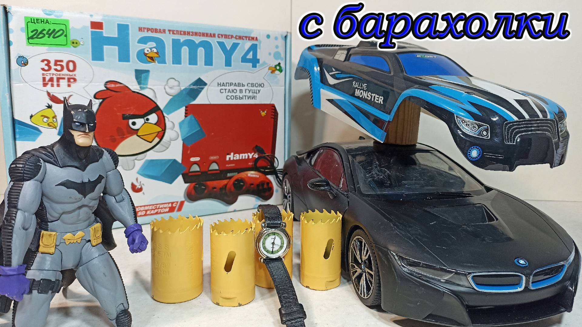 Халявные находки на Барахолке Санкт-Петербурга. Игровая приставка Даром. Полезное для ремонта