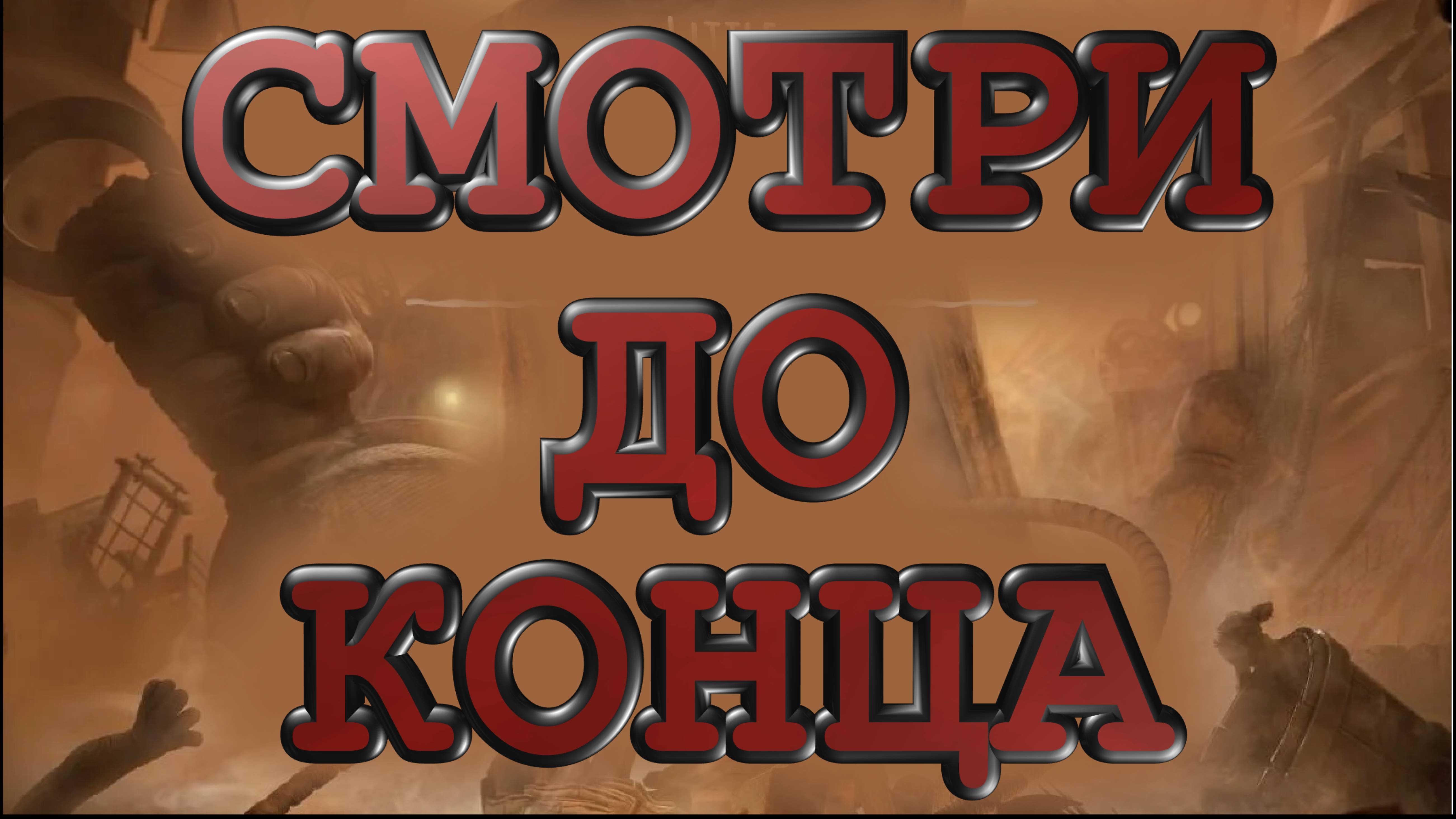 LittleNightmaresIII - МОЙ ШОК В ШОКЕ - ФИНАЛ