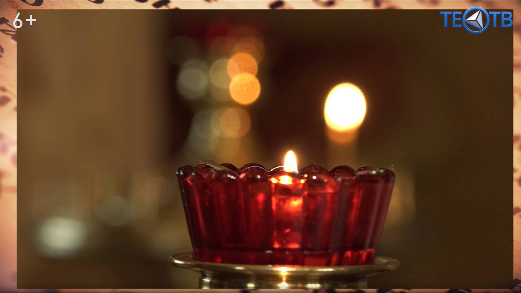 Война за Землю Обетованную