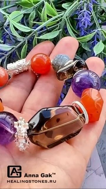 Браслет_ дымчатый кварц, сердолик, аметист, лабрадорит