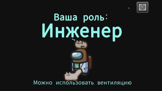Способность Инженера|Использовать с умом