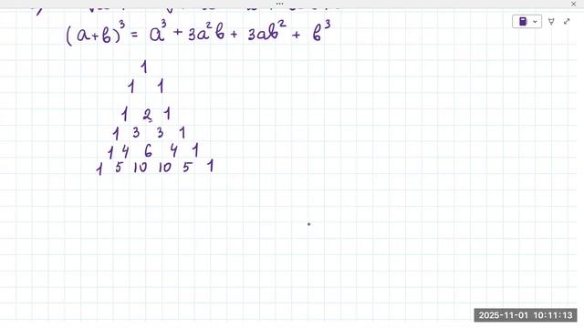 0111 решение иррациональных уравнений