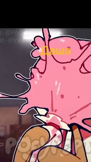 Мне от них п###а идея моя ✅ видео не мое ❌  НЕ МОЕ/дп/