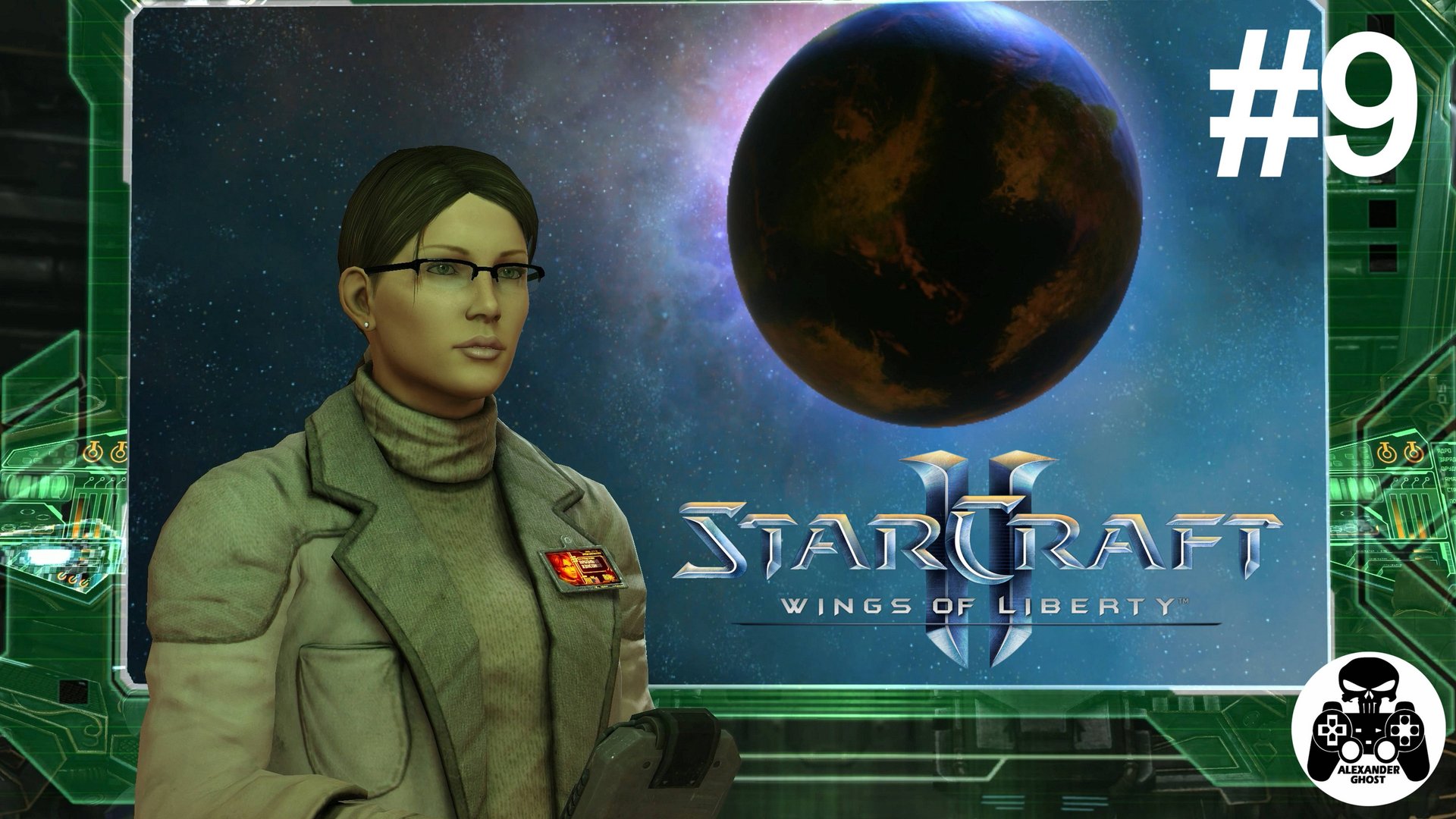 StarCraft 2: Wings of Liberty - 09: Тихая гавань (защитить колонию - доктор Ариэль Хэнсон)