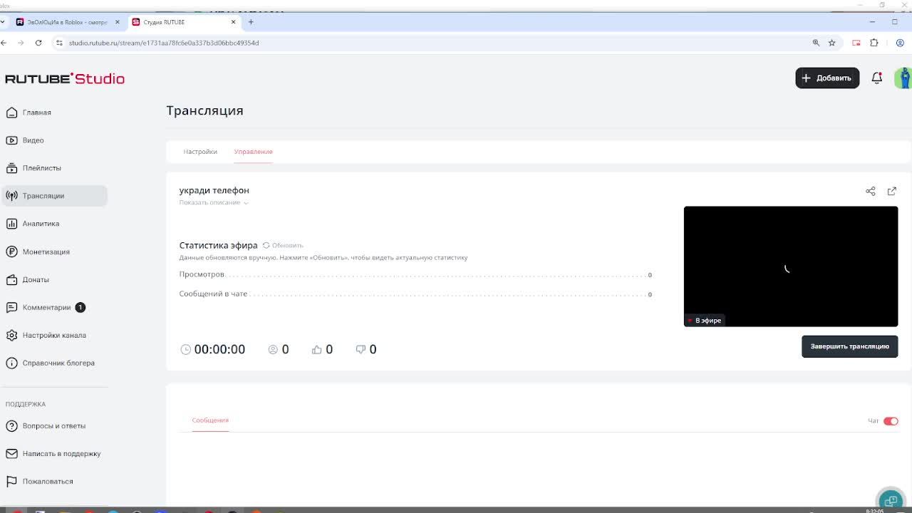 укради cтрану и моддед укради бреинот)