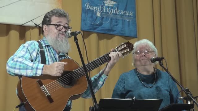 БардАкадемия осень 2025 11.10 12 Черемисовы