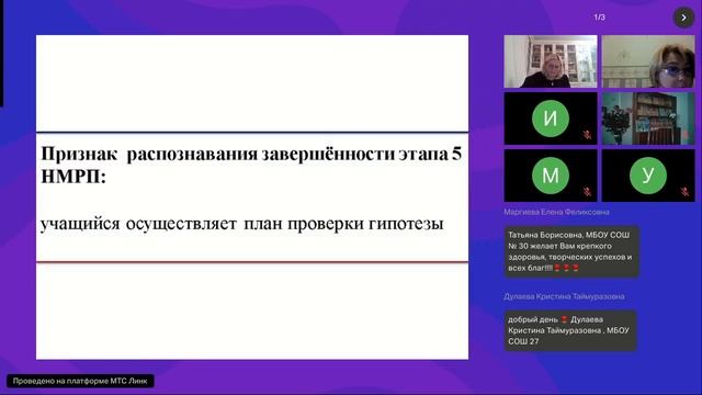 День1. Охват Л.П.