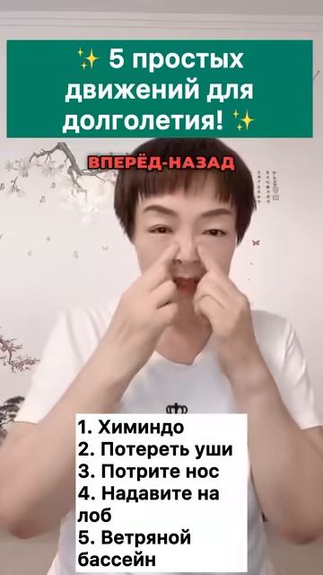 🥰 Читай описание 👇